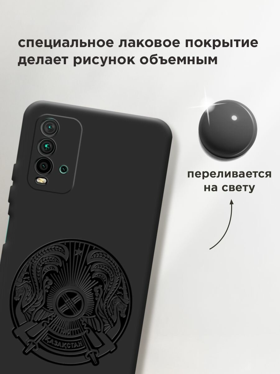 Чехол на Xiaomi Redmi 9T / Редми 9Т с принтом "Герб и флаг Казахстана" — фото 1