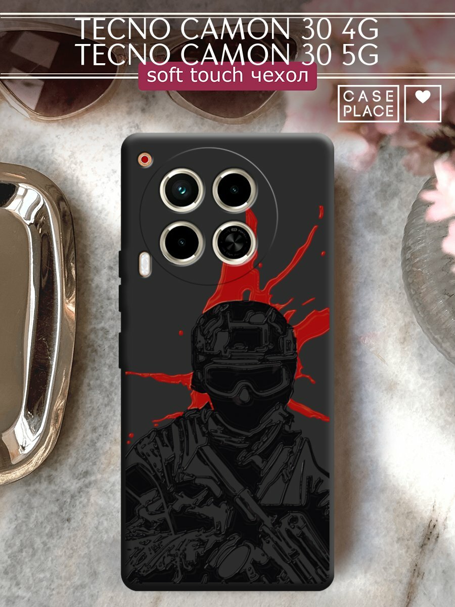 Чехол на Tecno Camon 30 4G/Tecno Camon 30 5G / Текно Камон 30 4G/Текно Камон 30 5G с принтом "Воин 2"