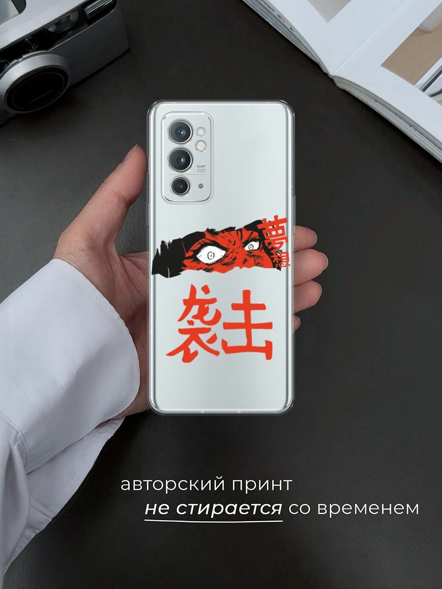 Чехол на OnePlus 9RT / ВанПлас 9RT с принтом "Anime attack", прозрачный — фото 1