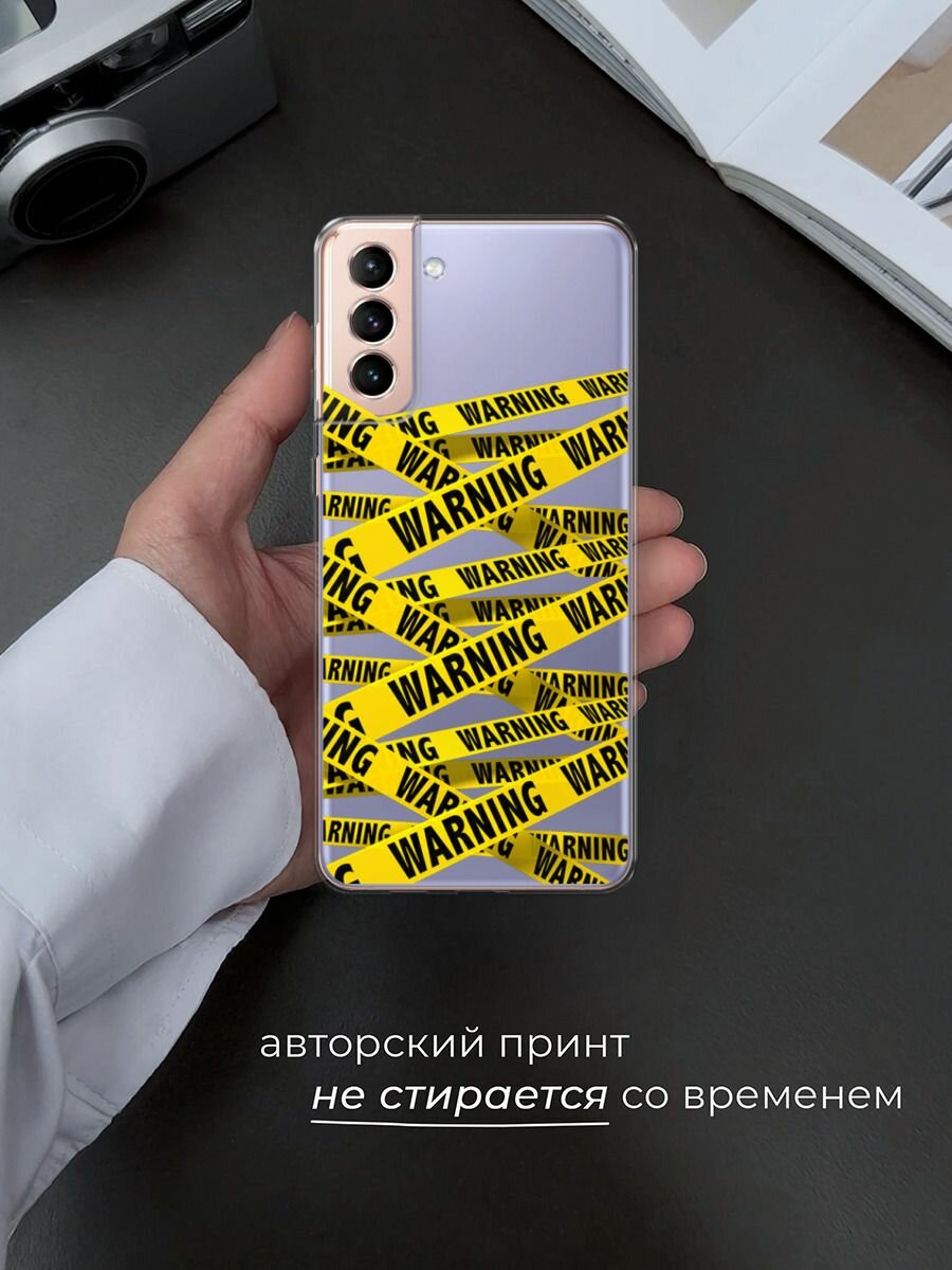 Чехол на Samsung Galaxy S21 + / Самсунг Галакси S21 Плюс с принтом "Warning!", прозрачный — фото 1