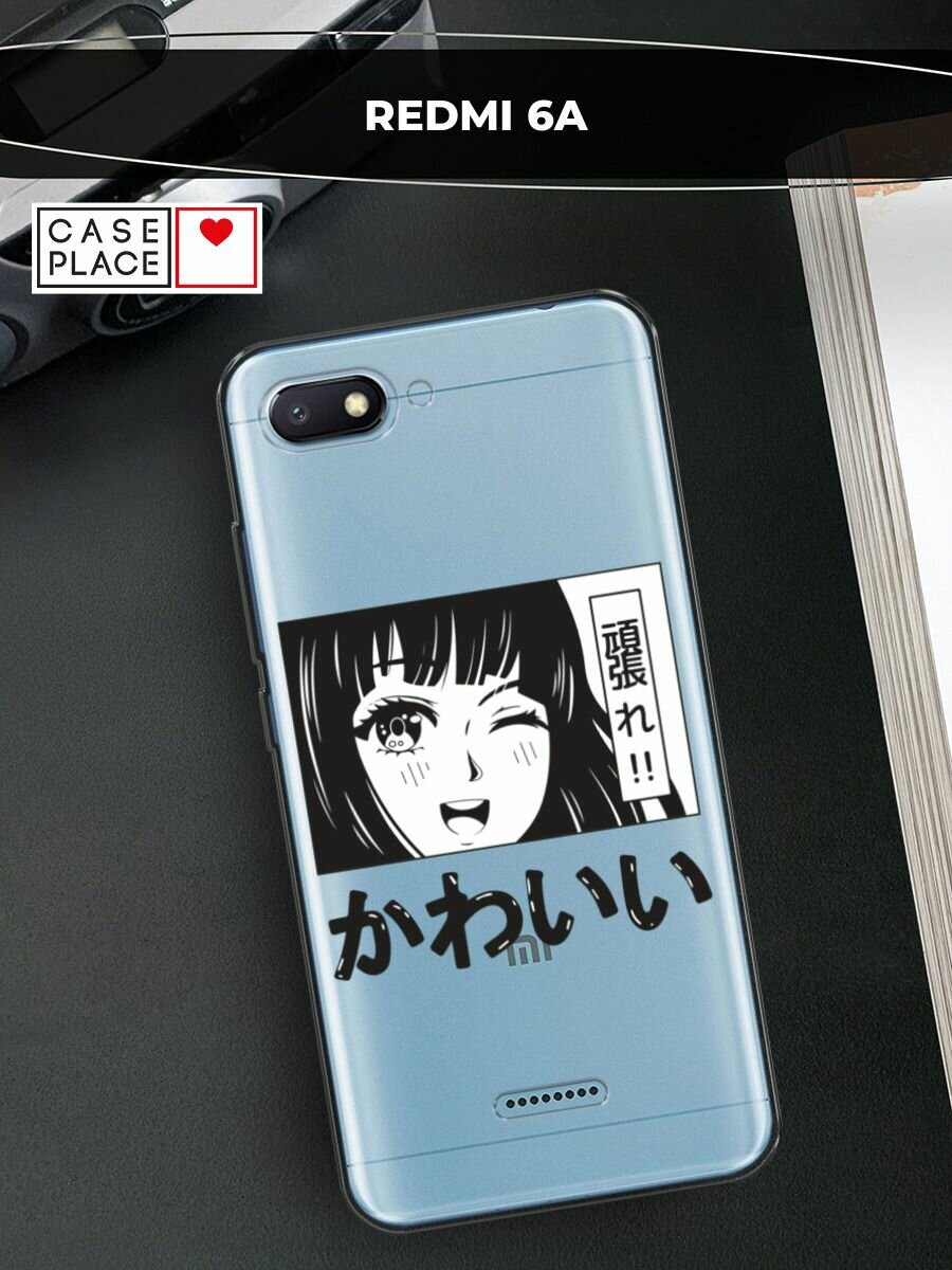 Чехол на Xiaomi Redmi 6A / Сяоми Редми 6А с принтом "Cute anime girl", прозрачный