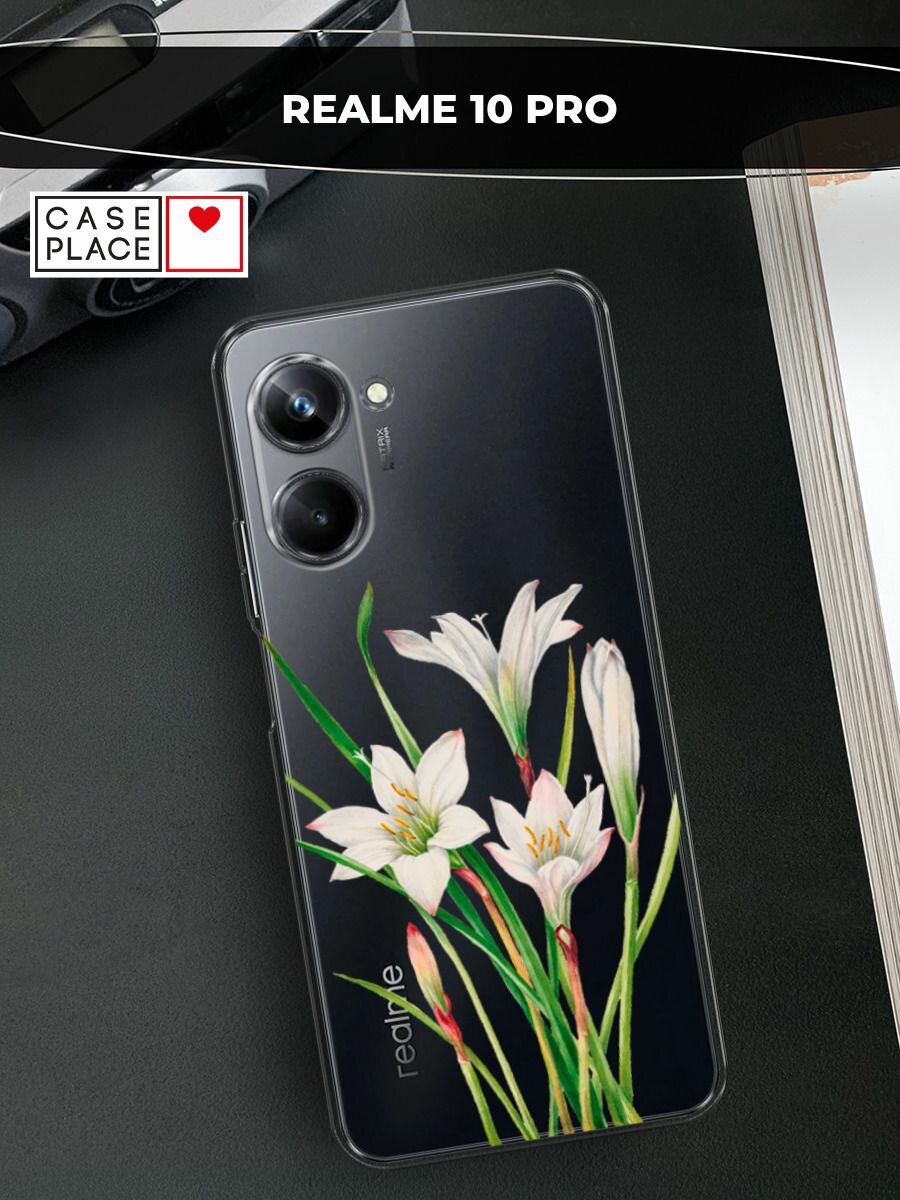 Чехол на Realme 10 Pro / Реалми 10 Про с принтом "White lily", прозрачный