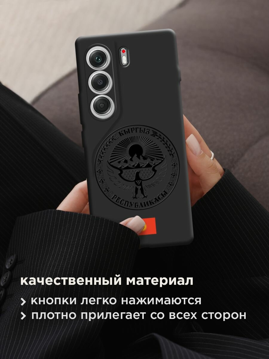 Чехол на Tecno Camon 40 / Текно Камон 40 с принтом "Герб и флаг Кыргызстана" — фото 1