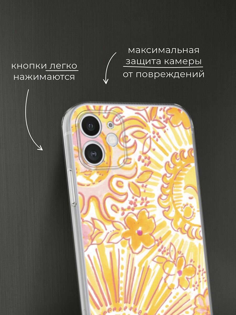 Чехол на Apple iPhone 11 / Айфон 11 с принтом "Яркое солнце" — фото 1