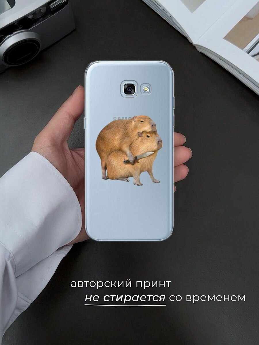 Чехол на Samsung Galaxy A5 2017 / Самсунг Галакси А5 2017 с принтом "Капибара с ножом", прозрачный — фото 1