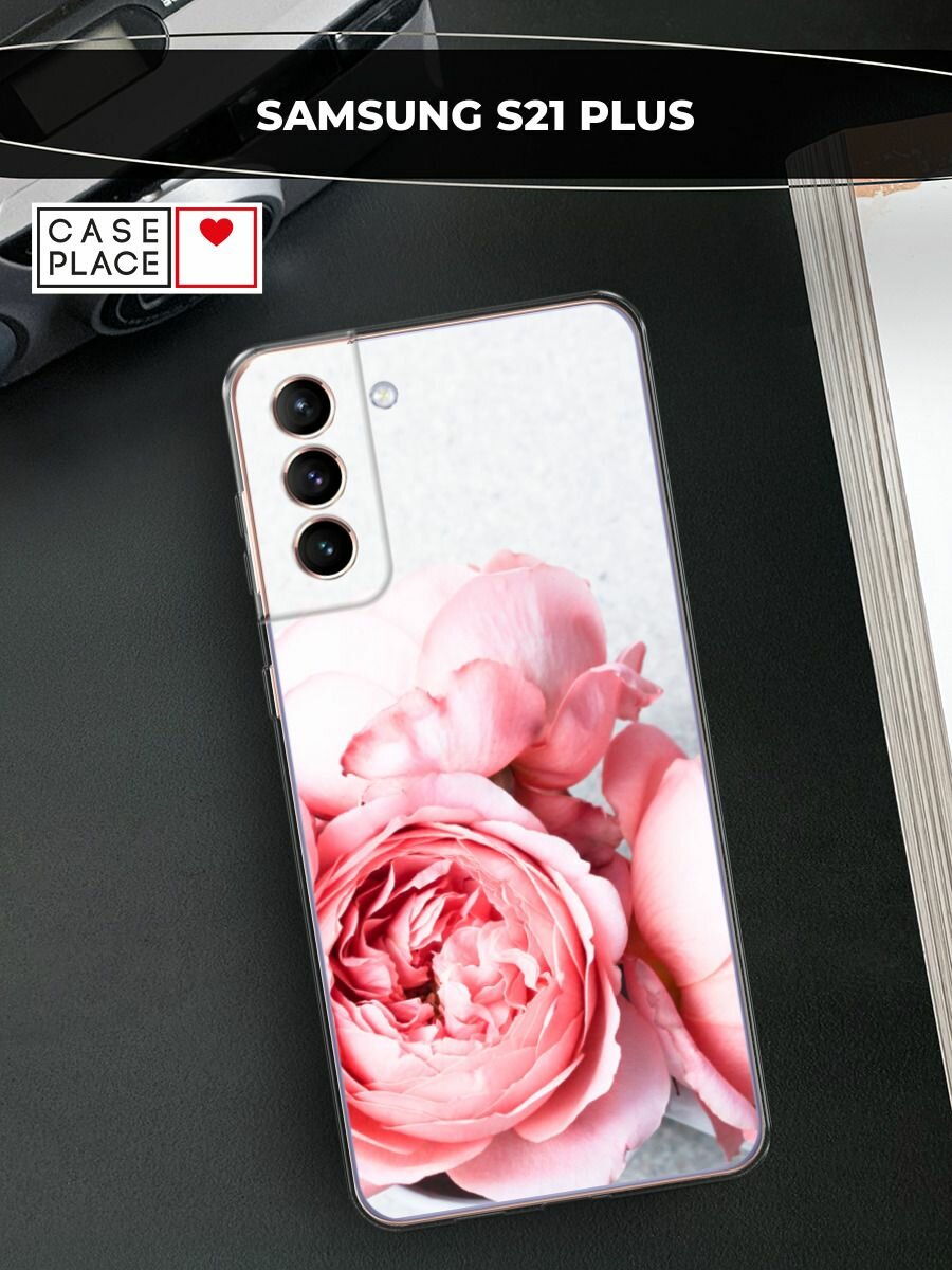 Чехол на Samsung Galaxy S21 + / Самсунг Галакси S21 Плюс с принтом "Пионы на белом"