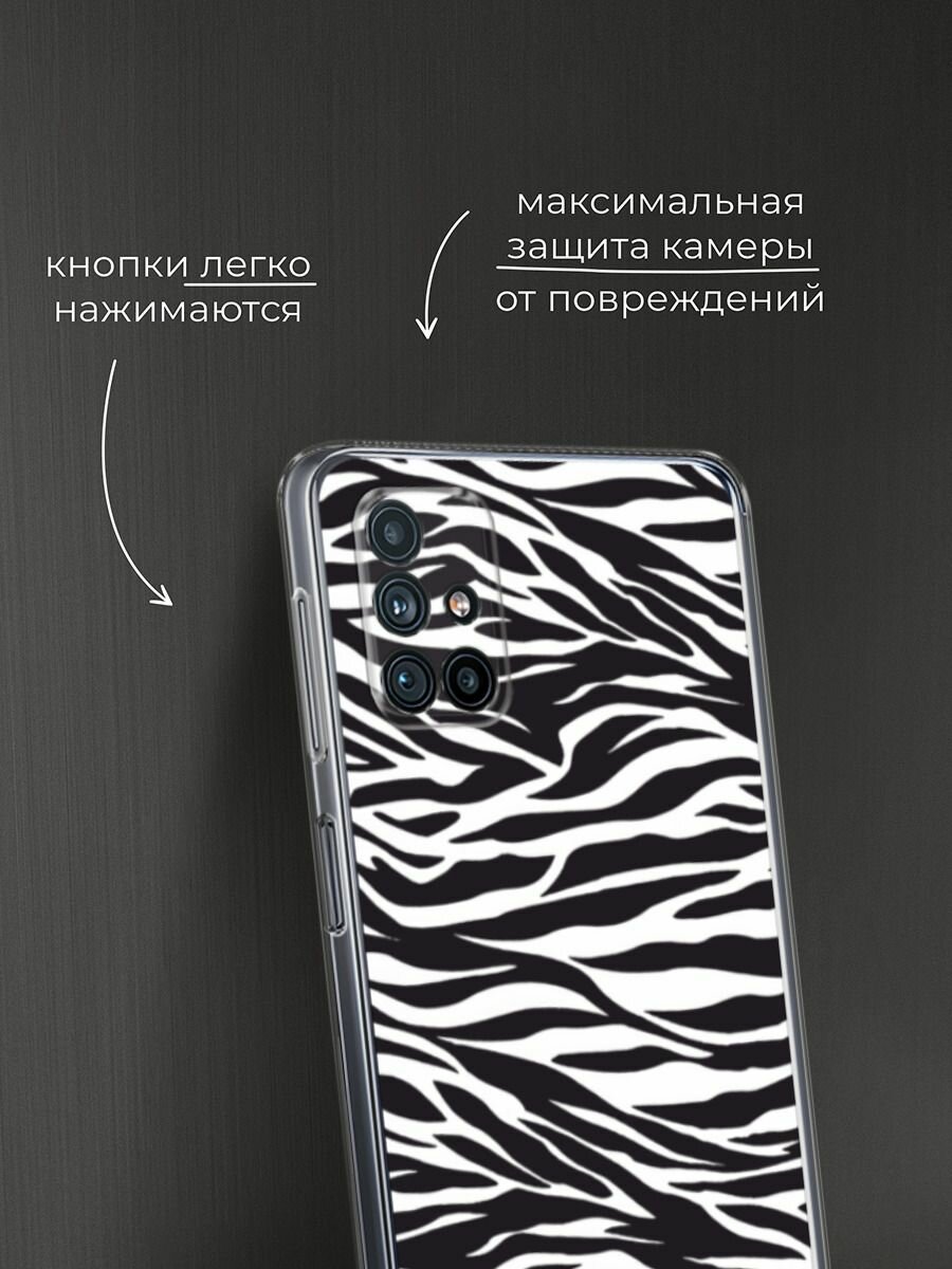 Чехол на Samsung Galaxy M31s / Самсунг Галакси M31s с принтом "Принт зебра" — фото 1