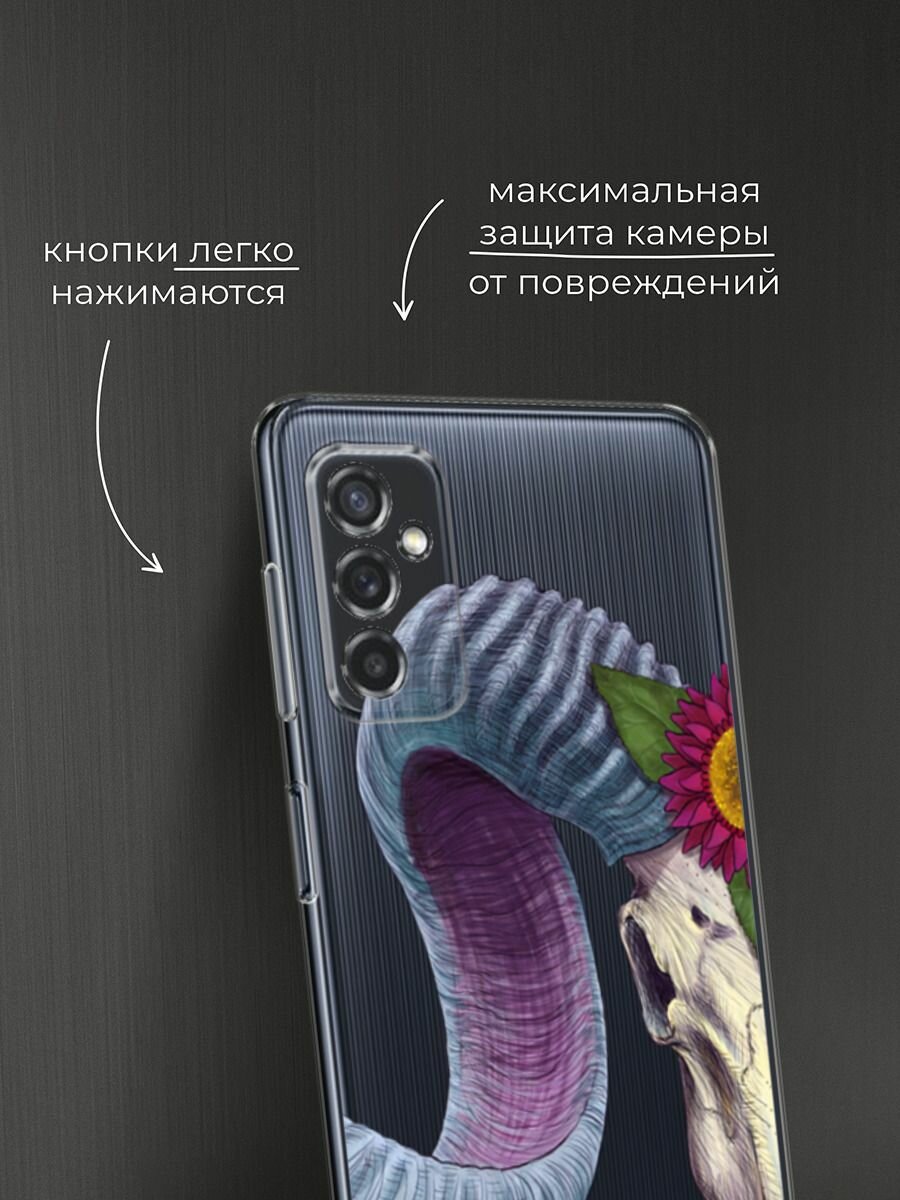 Чехол на Samsung Galaxy M52 / Самсунг Галакси M52 с принтом "Мифический череп", прозрачный — фото 1