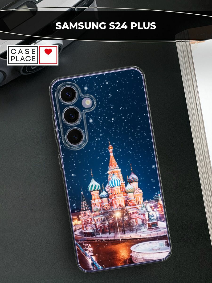 Чехол на Samsung Galaxy S24 Plus / Самсунг S24 Plus с принтом "Москва 1"