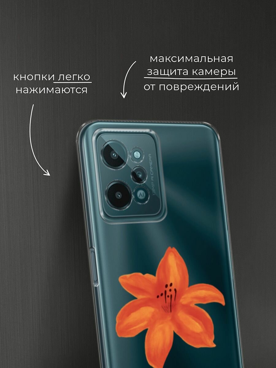 Чехол на Realme C31 / Реалми C31 с принтом "Оранжевый цветок", прозрачный — фото 1