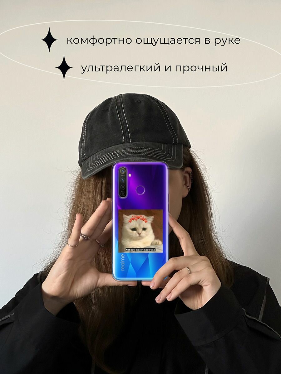 Чехол на Realme 5 Pro / Реалми 5 Про с принтом "Грустный котик" — фото 1