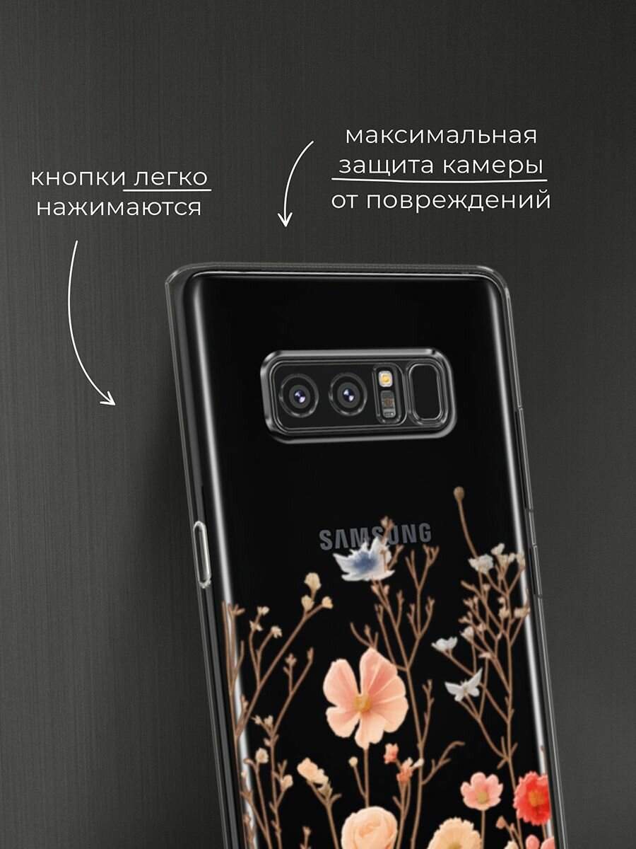 Чехол на Samsung Galaxy Note 8 / Самсунг Галакси Нот 8 с принтом "Теплые полевые цветы" — фото 1