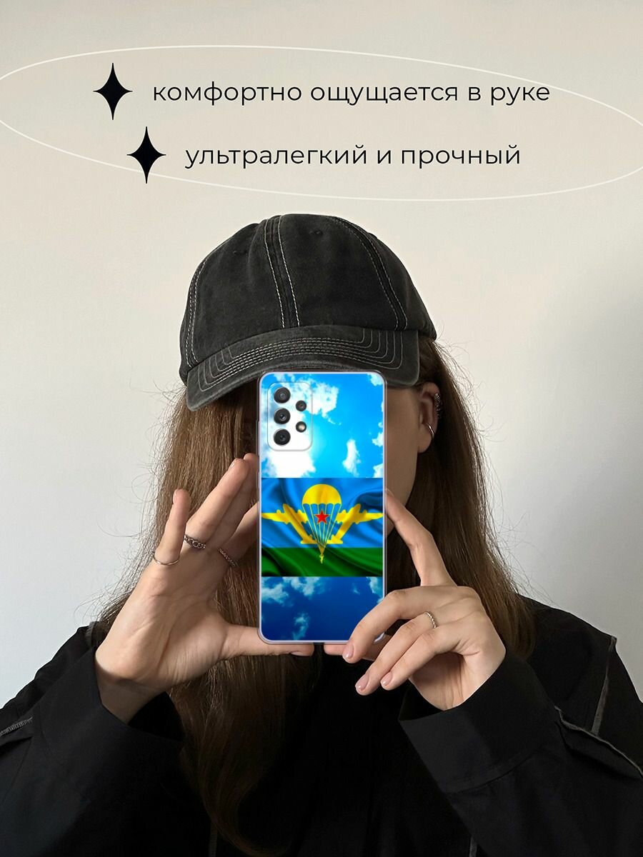Чехол на Samsung Galaxy A73 / Самсунг Галакси А73 с принтом "ВДВ флаг в небесах" — фото 1