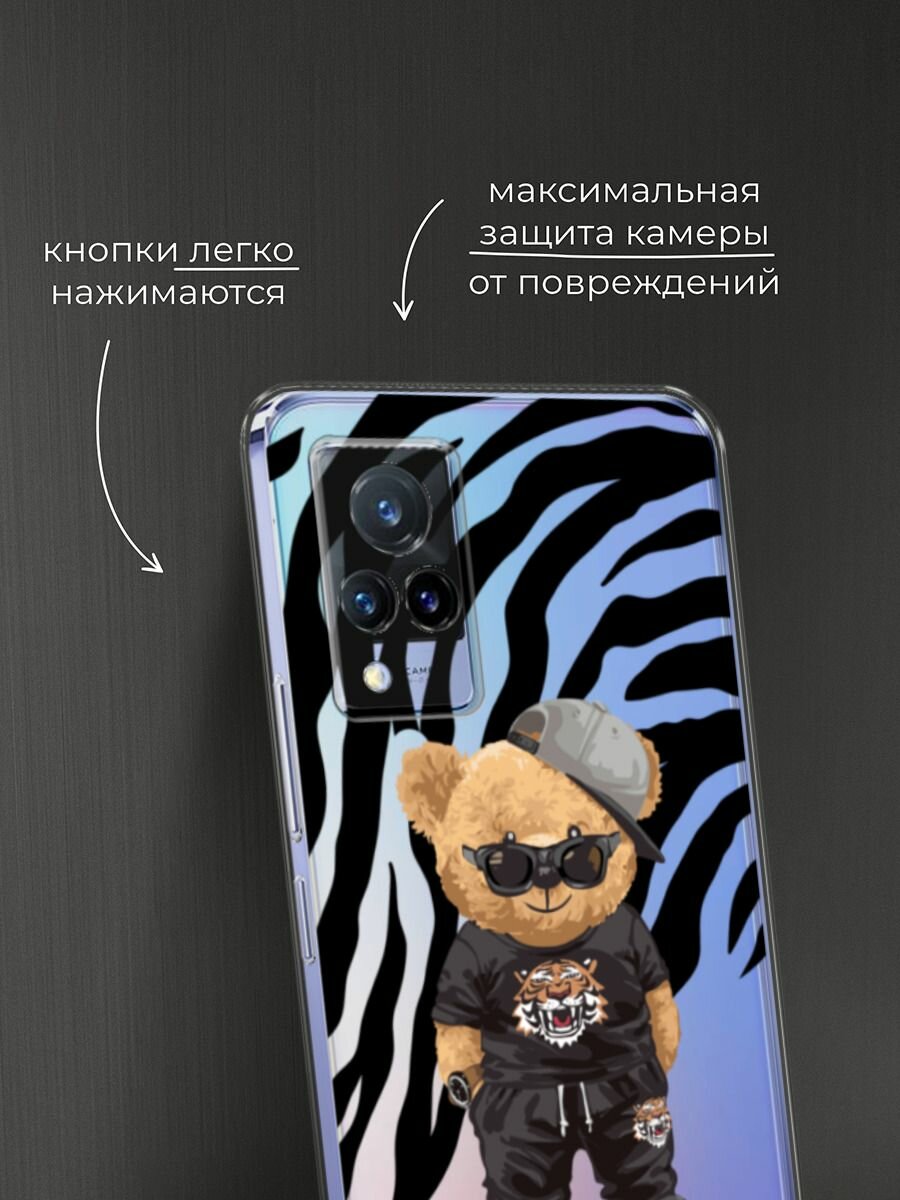 Чехол на Vivo V21 / Виво V21 с принтом "Оставайся крутым - 23 февраля", прозрачный — фото 1