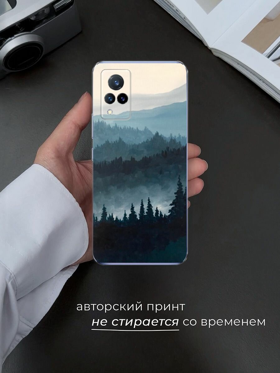 Силиконовый чехол на Vivo V21 / Виво V21 с принтом "Туманные горы" — фото 1