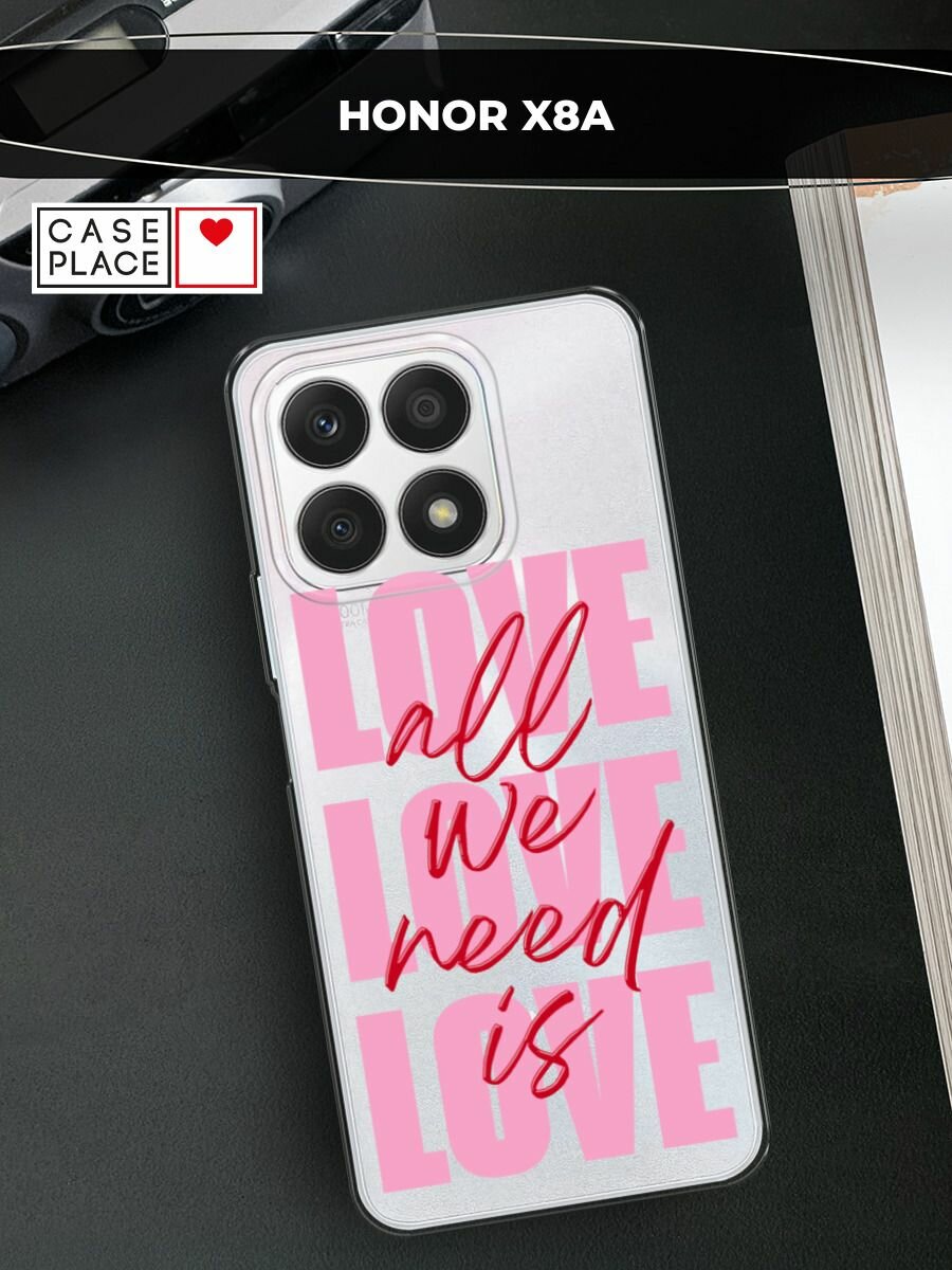 Чехол на Honor X8A / Хонор X8A с принтом "All we need is love"