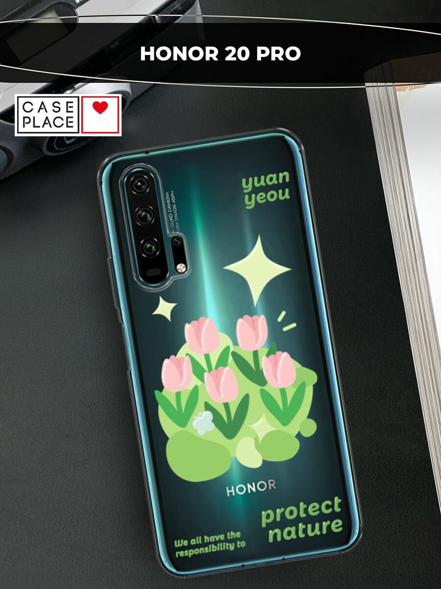 Чехол на Honor 20 Pro / Хонор 20 Про с принтом "Protect nature"