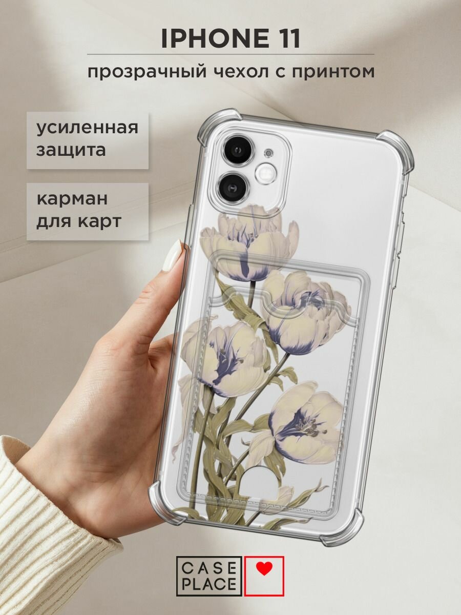 Чехол на Apple iPhone 11 (Айфон 11) с картой и принтом "Серые бутоны"