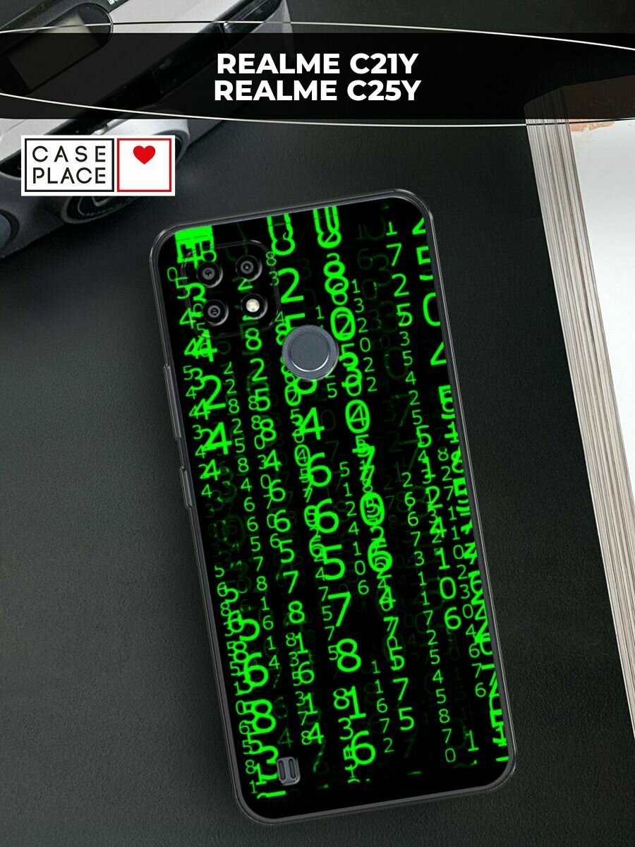 Чехол на Realme C21Y/C25Y / Реалми C21Y/C25Y с принтом "Цифры матрицы"
