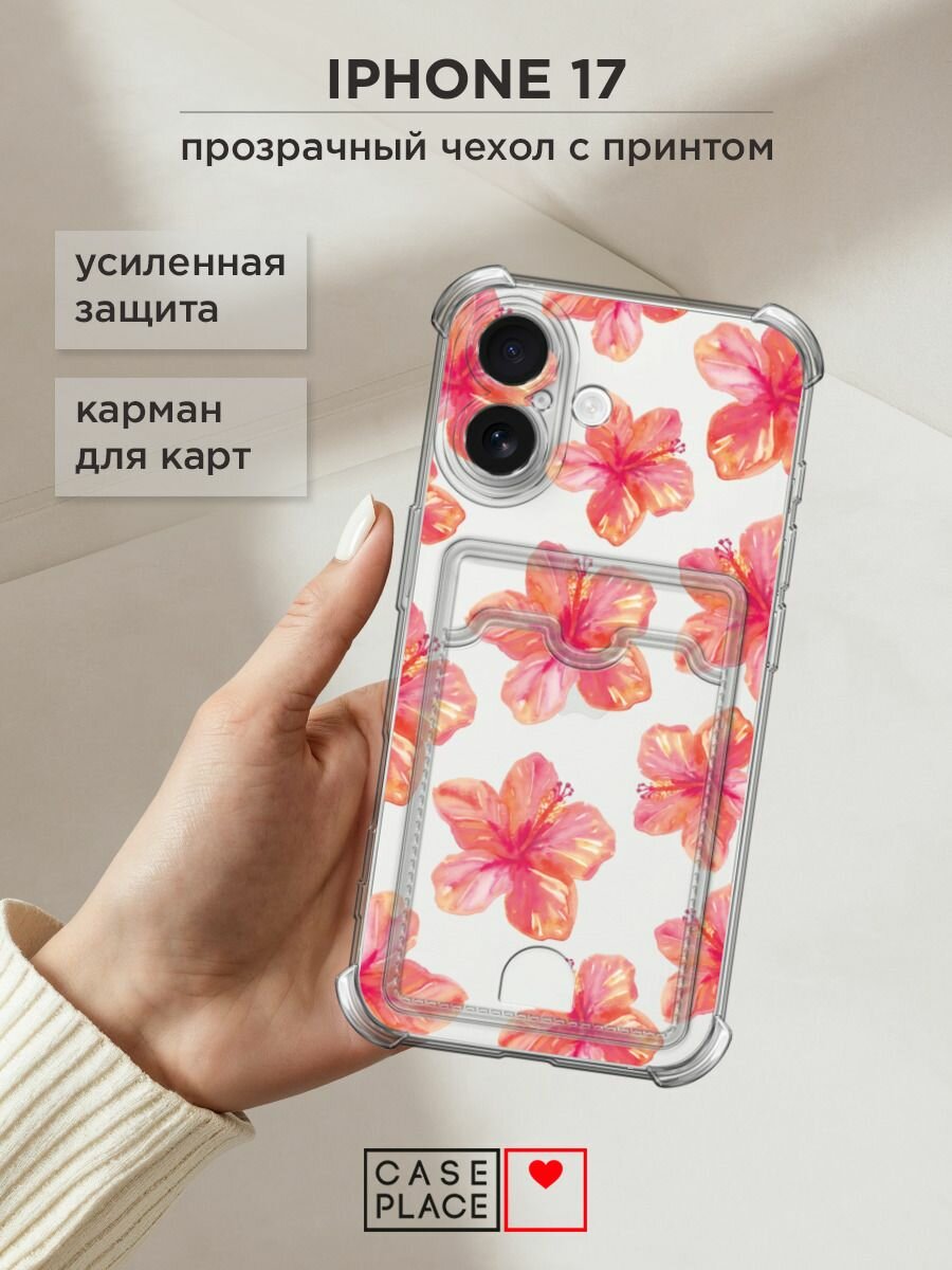 Чехол на Apple iPhone 17 (Айфон 17) с картой и принтом "Pink flowers"