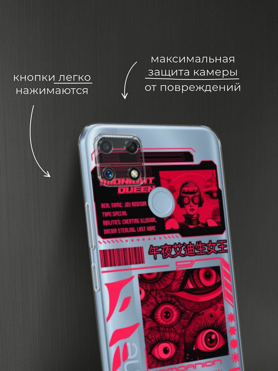 Чехол на Realme C25/C25s / Реалми С25/C25s с принтом "Mionight queen", прозрачный — фото 1