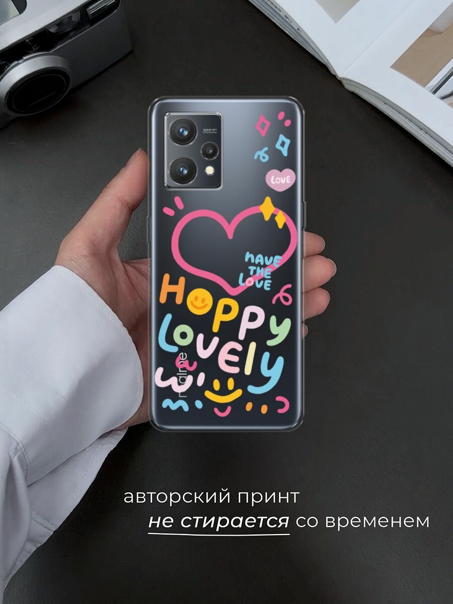 Чехол на Realme 9 4G/9 Pro Plus / Реалми 9 4G/9 Pro Plus с принтом "Happy lovely", прозрачный — фото 1