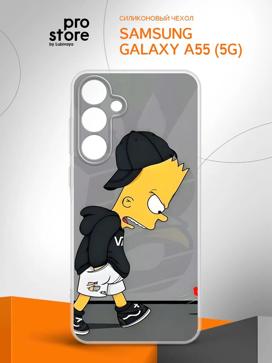 Чехол на Samsung Galaxy A55 (5G) накладка, защитный, тонкий, прозрачный c рисунком