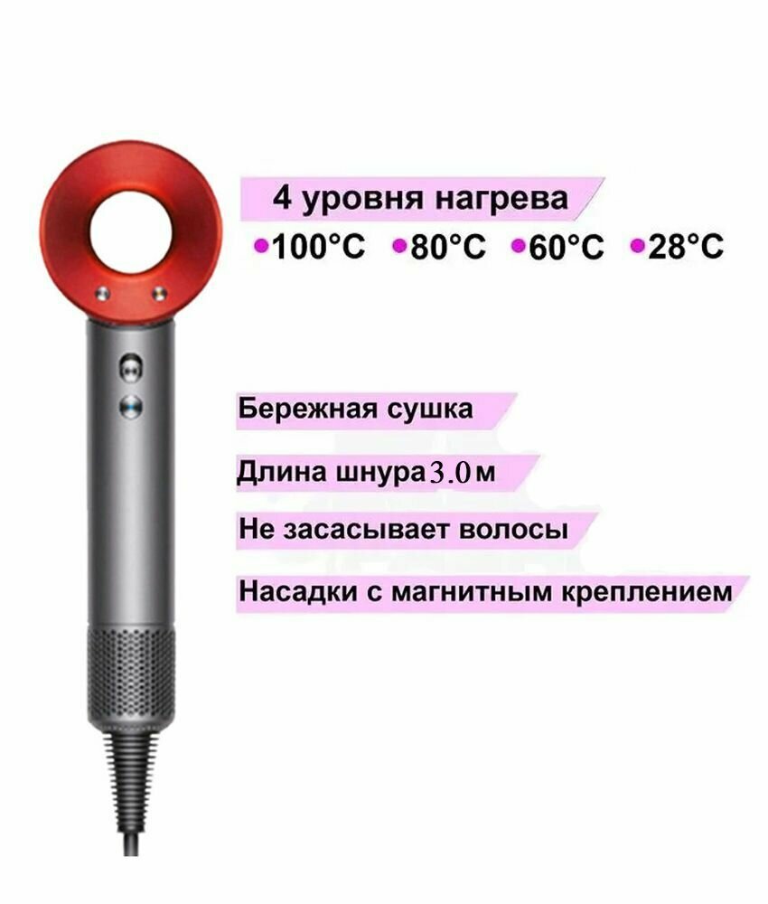 Фен для волос — фото 1