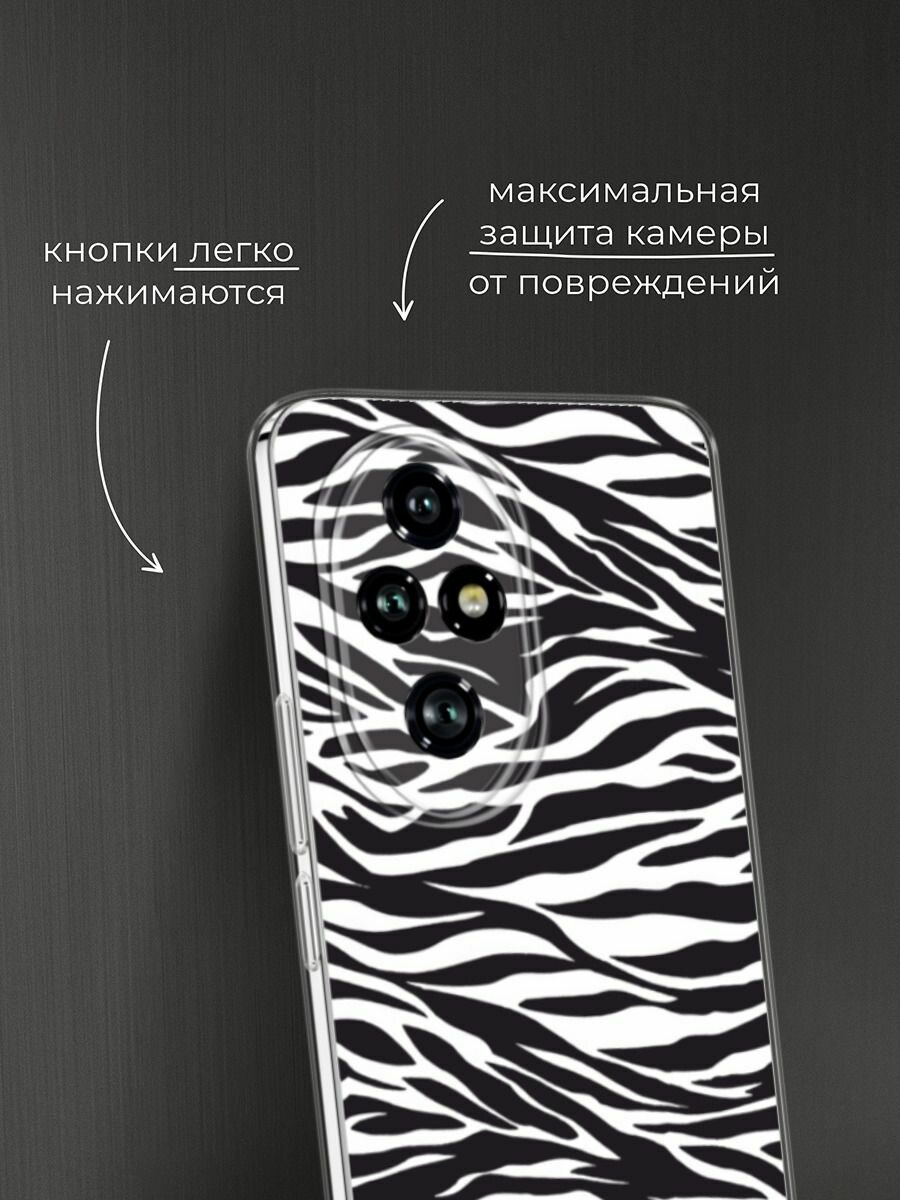 Чехол на Honor 200 Pro / Хонор 200 Про с принтом "Принт зебра" — фото 1