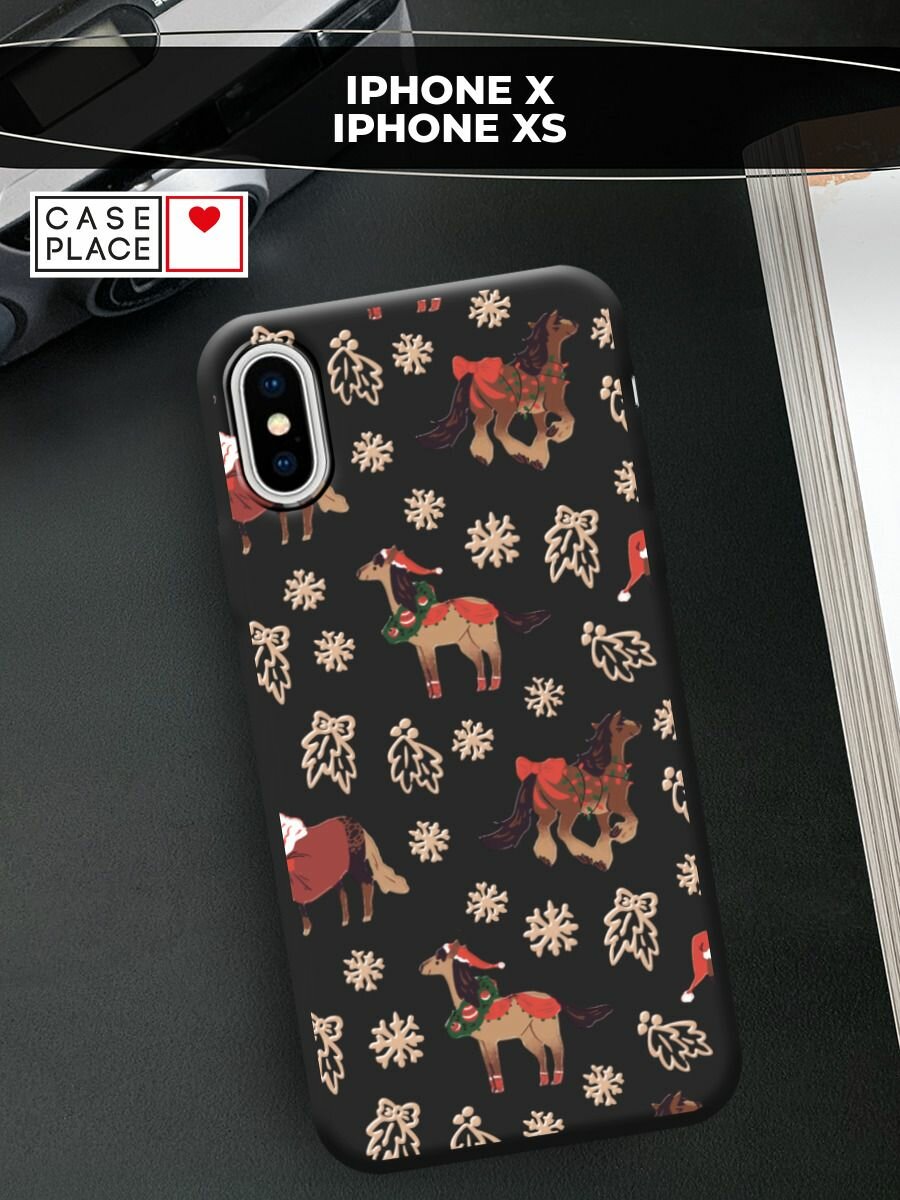Чехол на Apple iPhone X/XS / Айфон 10/Айфон XS с принтом "Новогодние лошадки 3"