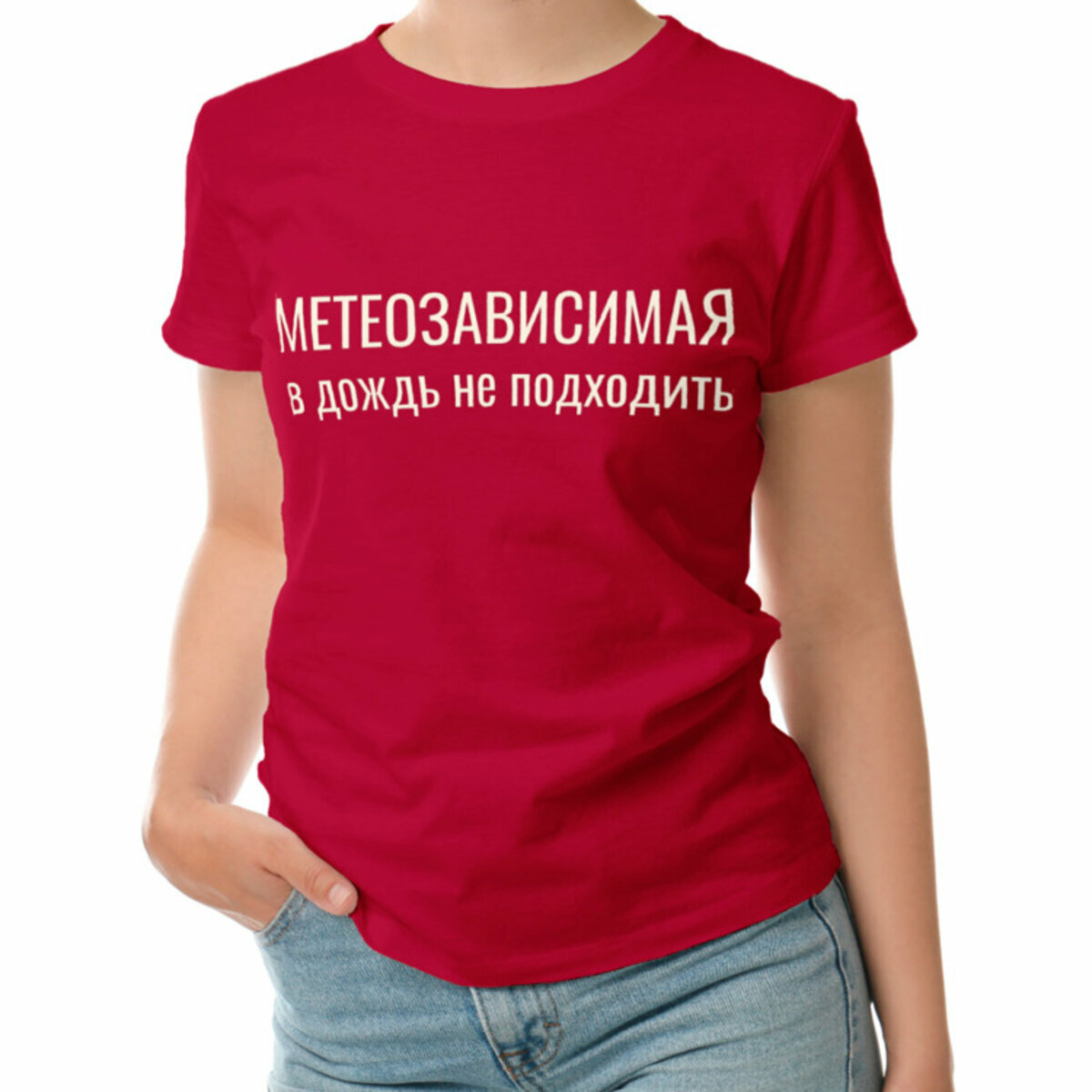 Футболка спортивная