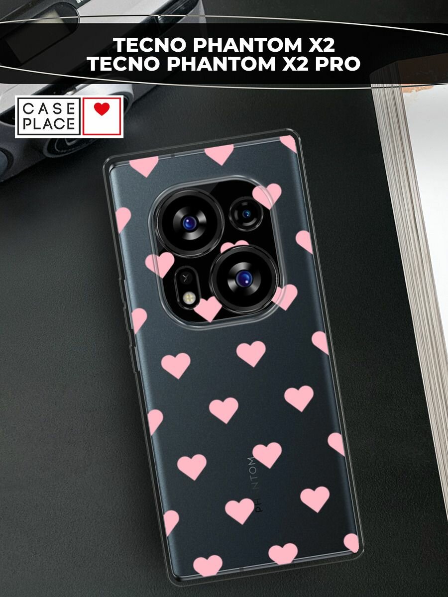 Чехол на Tecno Phantom X2/X2 Pro / Текно Фантом X2/X2 Про с принтом "Паттерн нежные сердечки 2", прозрачный