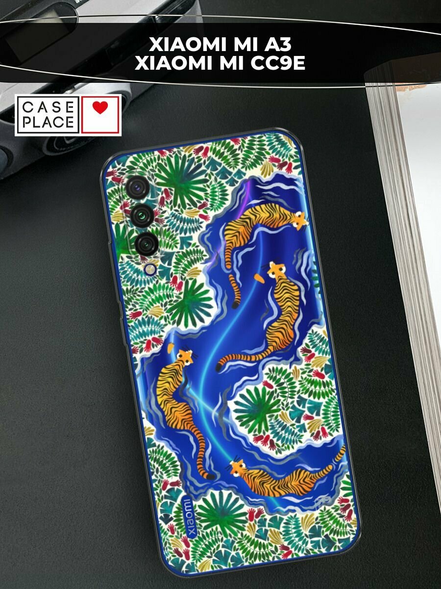 Чехол на Xiaomi Mi CC9E/Mi A3 / Сяоми Mi CC9E/Mi A3 с принтом "Тигры в джунглях", прозрачный