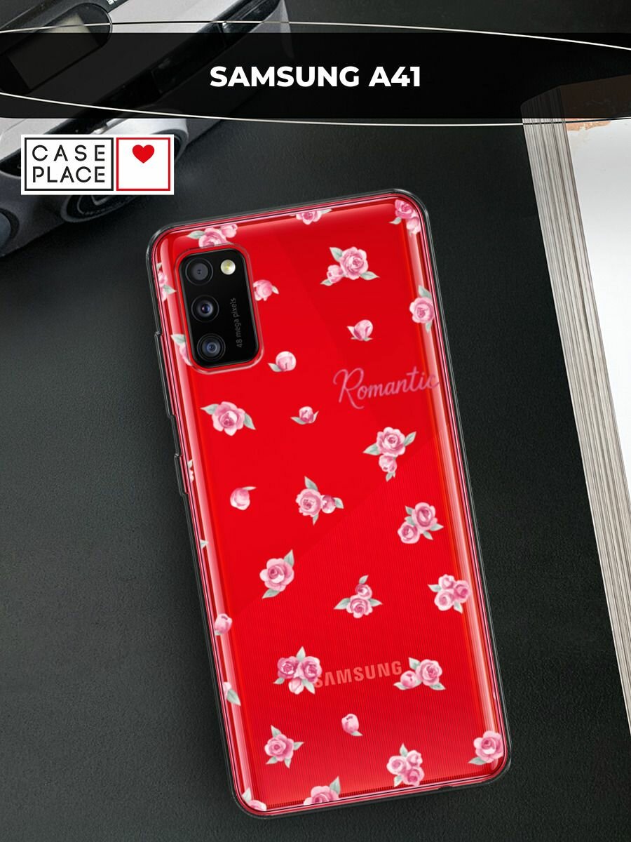 Чехол на Samsung Galaxy A41 / Самсунг Галакси А41 с принтом "Romantic 2", прозрачный