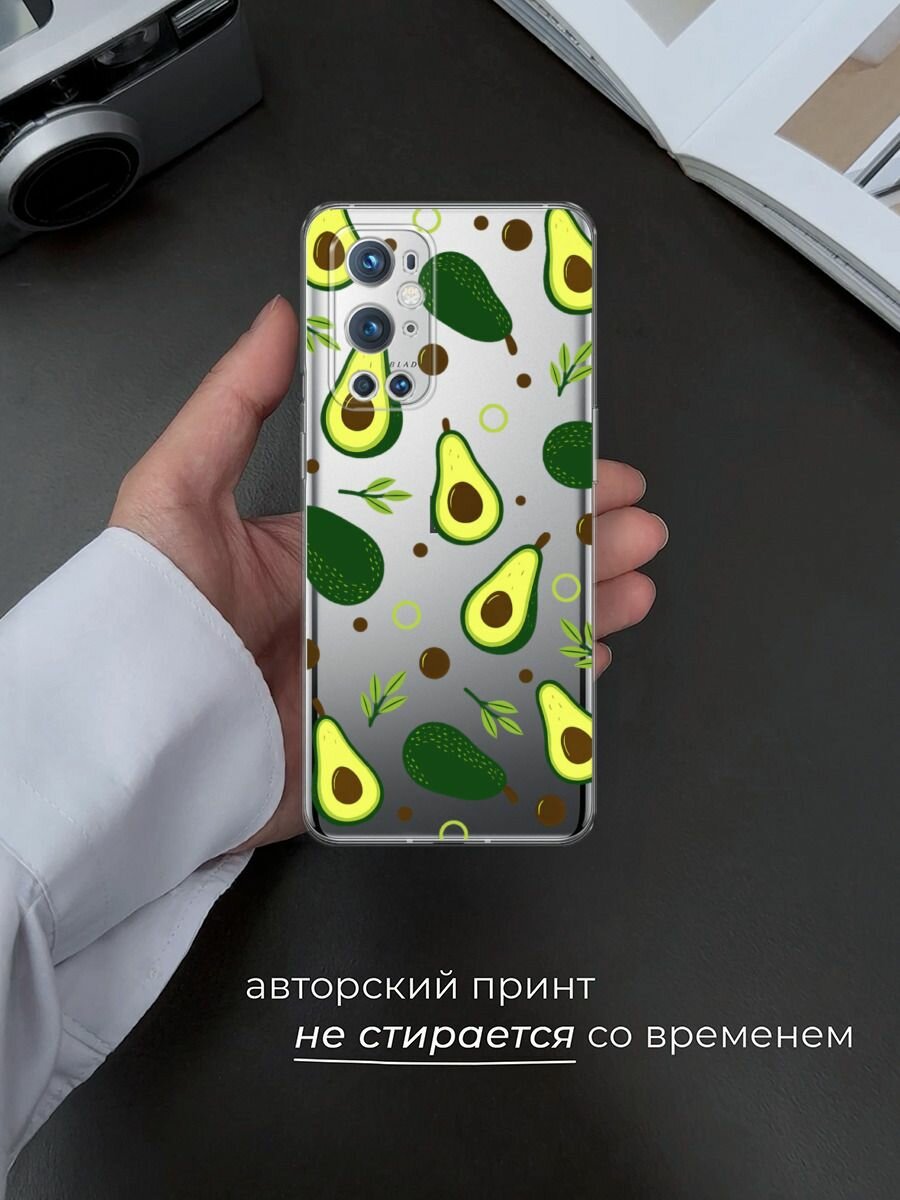 Чехол на OnePlus 9 Pro / ВанПлас 9 Про с принтом "Авокадо паттерн", прозрачный — фото 1