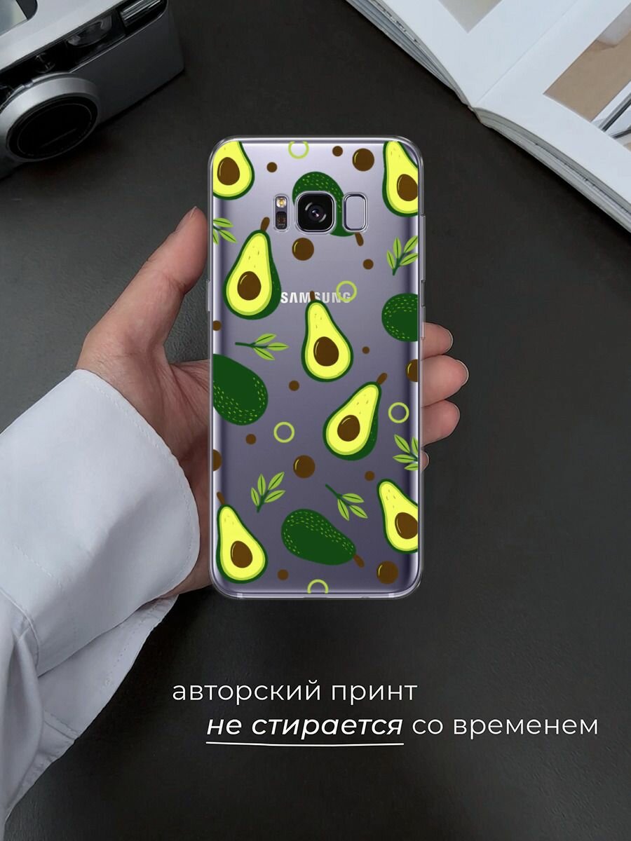 Чехол на Samsung Galaxy S8 + / Самсунг Галакси С8 Плюс с принтом "Авокадо паттерн", прозрачный — фото 1