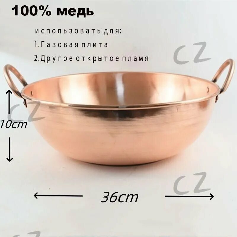 Таз для варки варенья, Медь, Латунь, 5 л