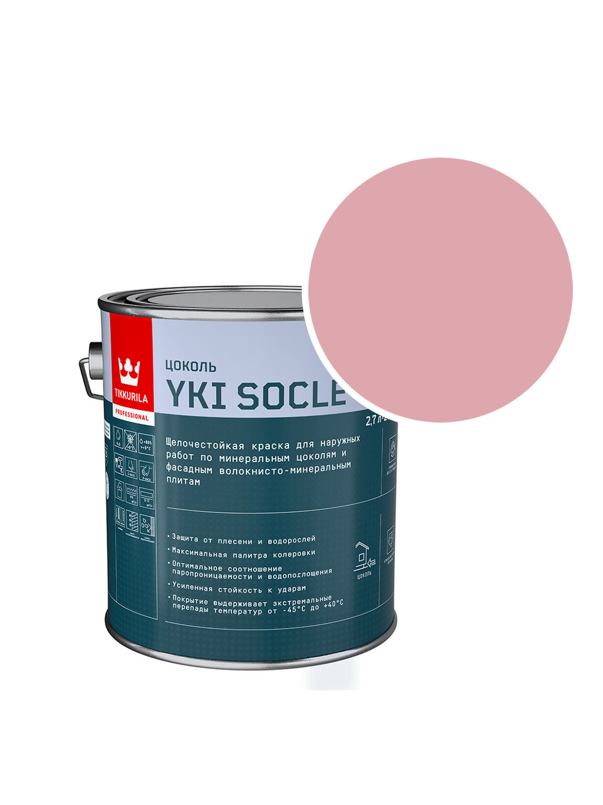 Краска для цоколя Tikkurila Yki Socle RAL 3015 (Светло-розовый - Light pink) 2,7 л