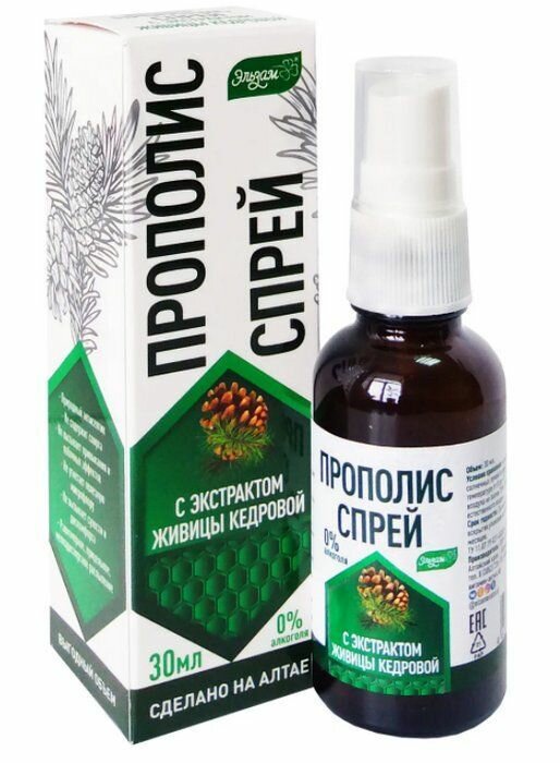 Спрей для полости рта Эльзам Прополис, с экстрактом живицы кедровой, 30 мл
