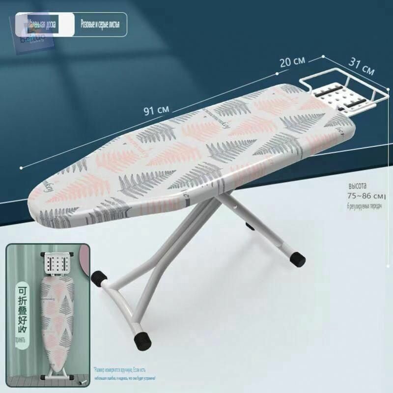 Гладильная доска