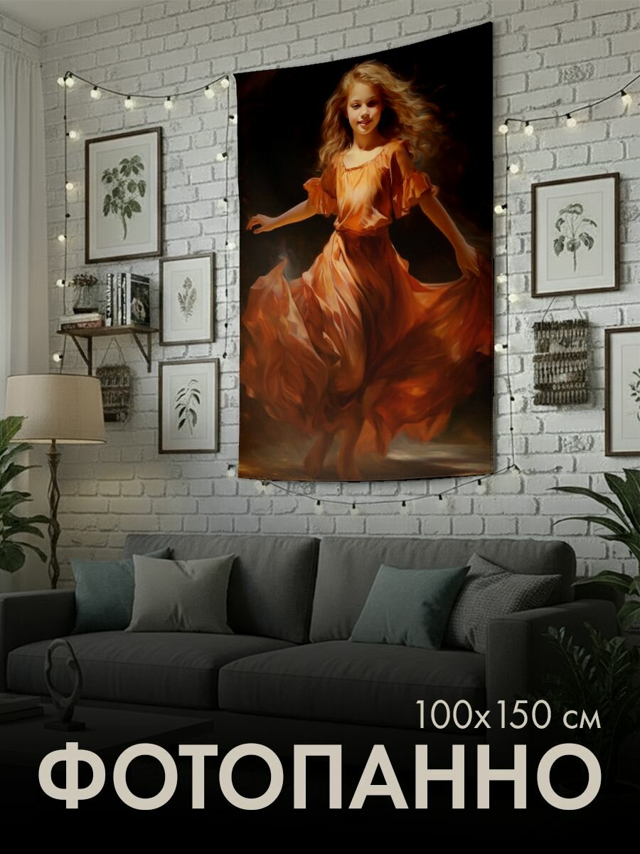 Панно тканевое PrintyFull / 100x150 см / картина, масло