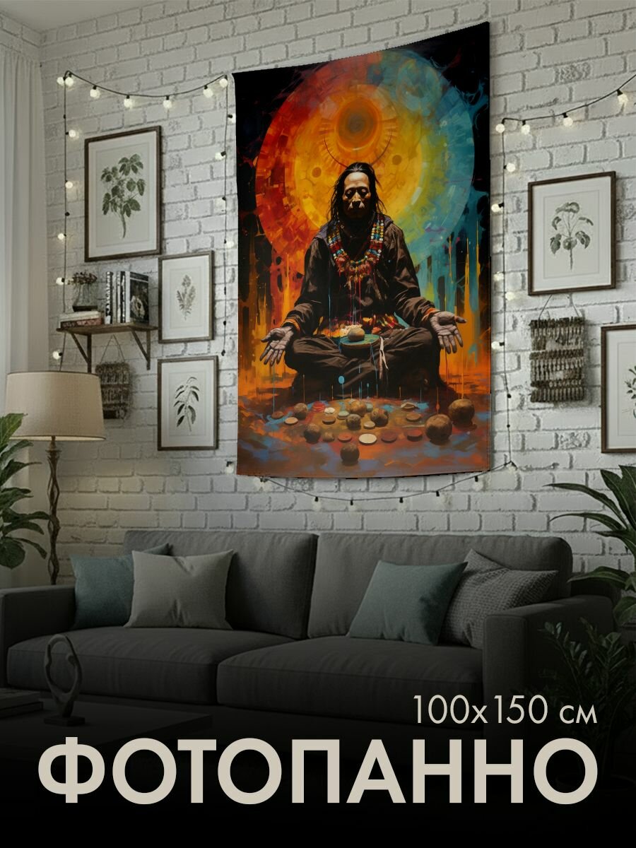 Панно тканевое PrintyFull / 100x150 см / акриловая картина