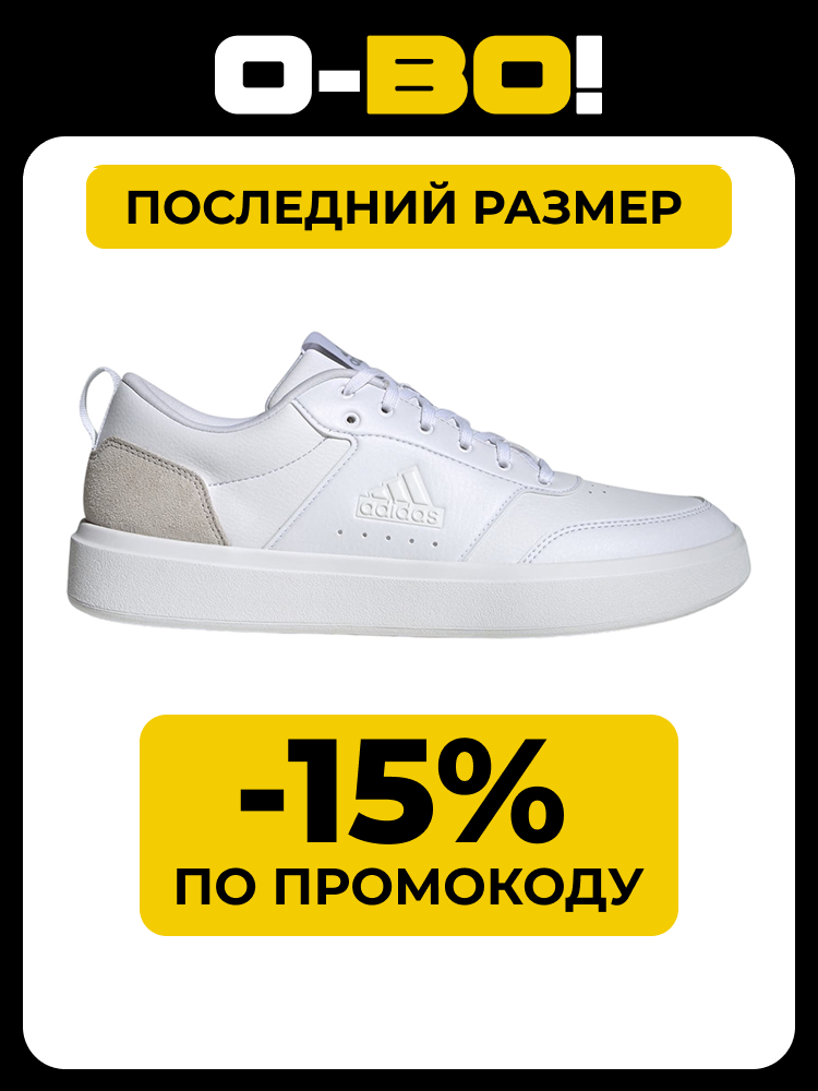 Кеды Park Street