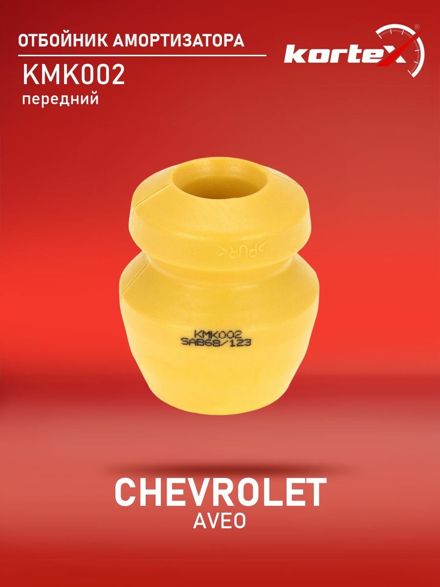 Отбойник амортизатора (буфер) передней подвески Шевроле Авео, Дэу Гентра, Калос PR7002, FD4024, 96535006