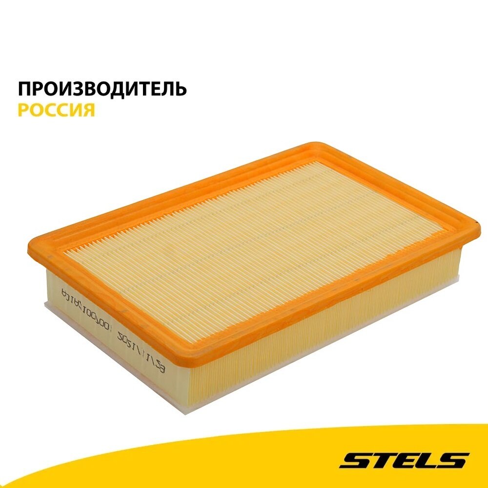 Элемент фильтрующий воздушного фильтра, Оригинал, LU097228