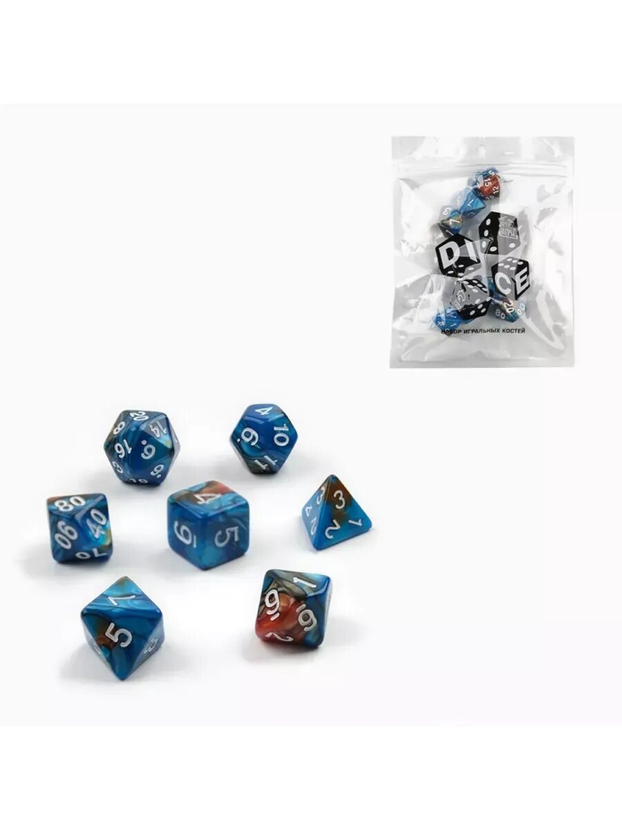 Набор кубиков для D&D (Dungeons and Dragons, ДнД) 7 шт