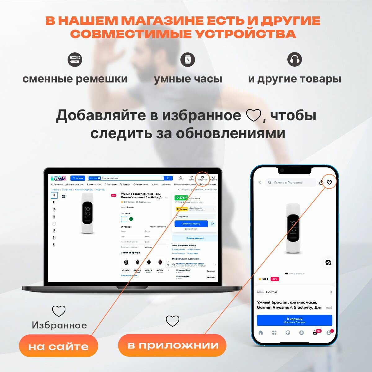 Фляга — фото 1