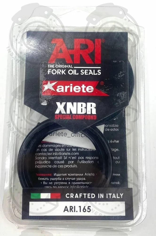 ARI.165 пыльник вилки 48x61x6/15 CAP Ariete