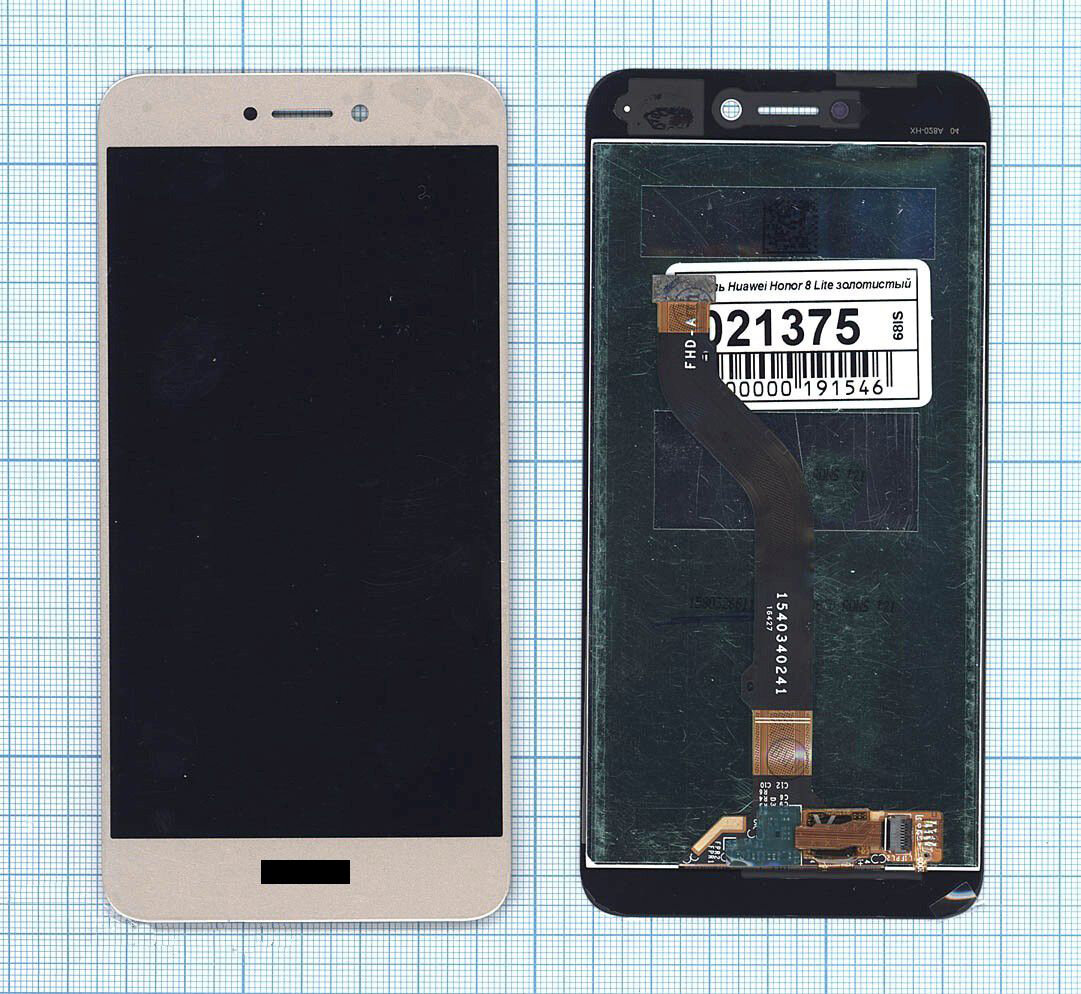 Дисплей (матрица + тачскрин) для Huawei Honor 8 Lite золотистый, Диагональ 5.2, 1920x1080 (Full HD)