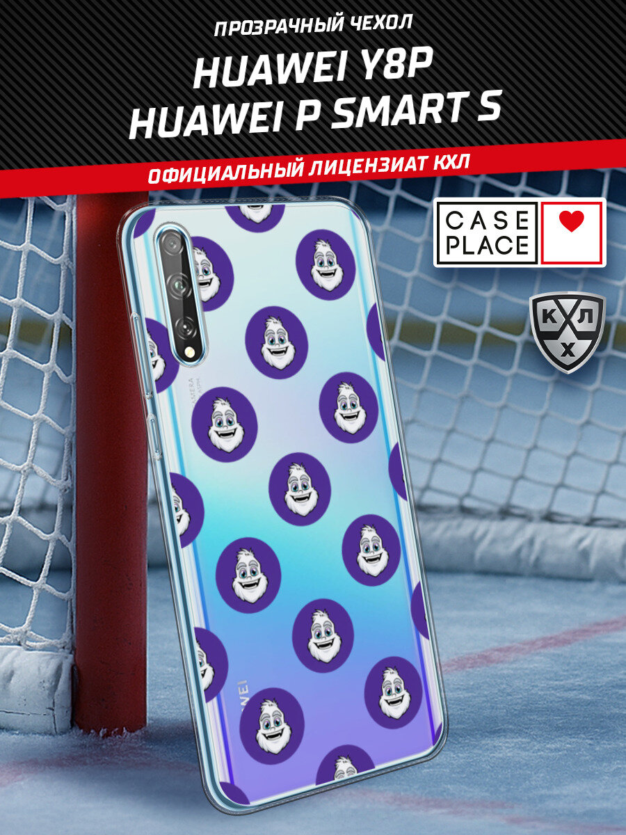 Чехол на Huawei Y8p/P Smart S / Хуавей Y8p/Хуавей P Smart S с принтом КХЛ. Крут Паттерн из маскота, прозрачный
